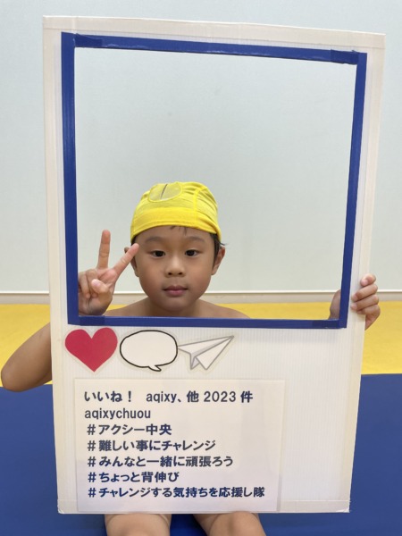 IMG_1121 | アクシー中央